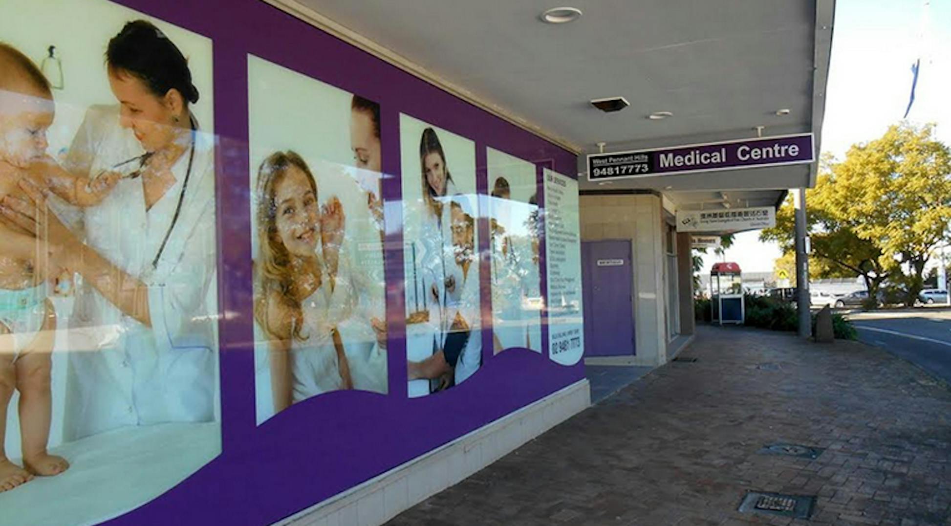 West Pennant Hills Medical Centre - Book an Appointment Online